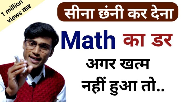 Home - Pankaj Study Centre