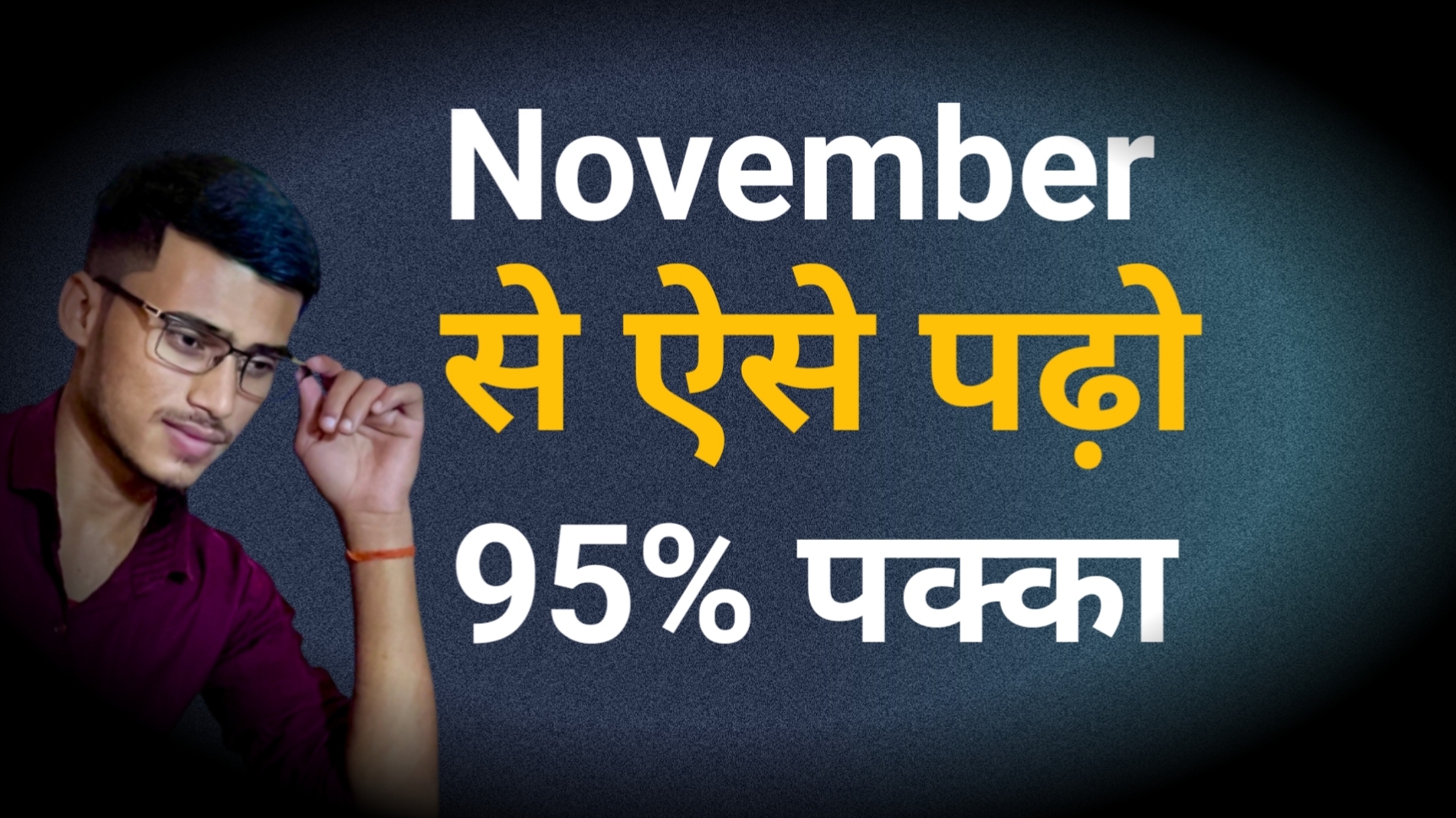 Home - Pankaj Study Centre