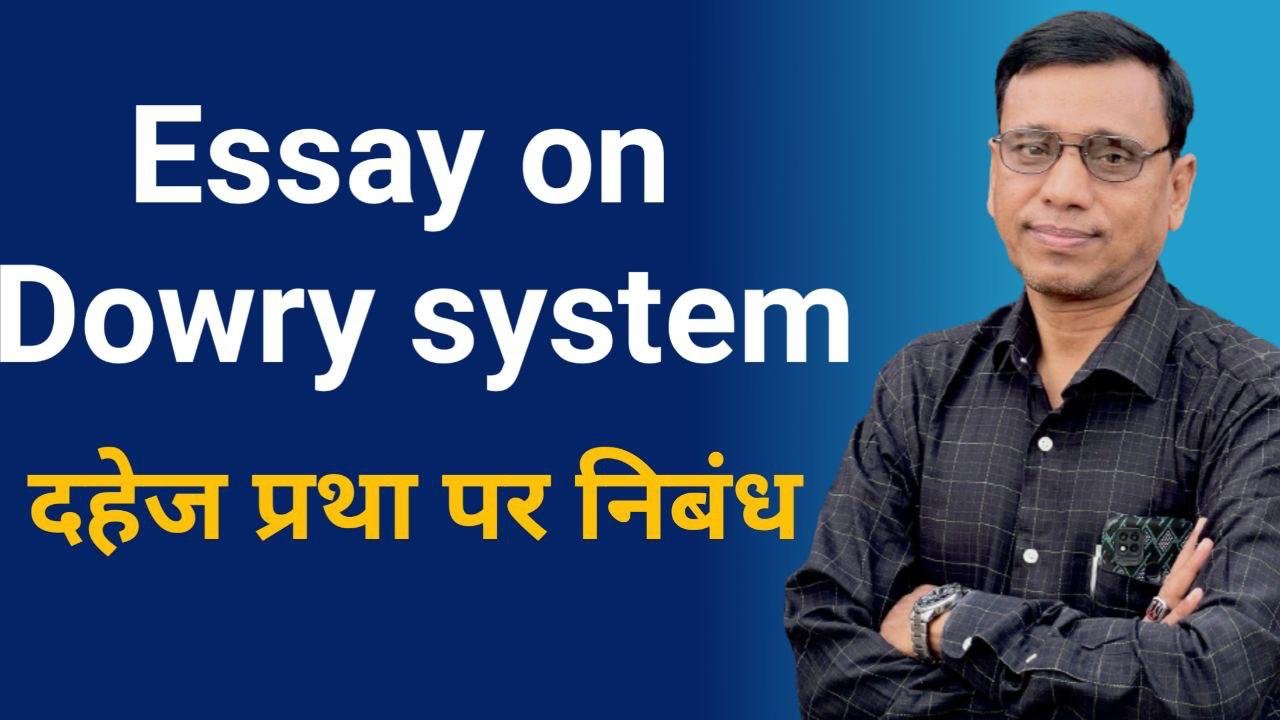 Essay on Dowry System - Pankaj Study Centre