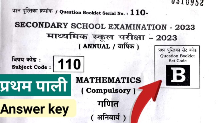 Home - Pankaj Study Centre