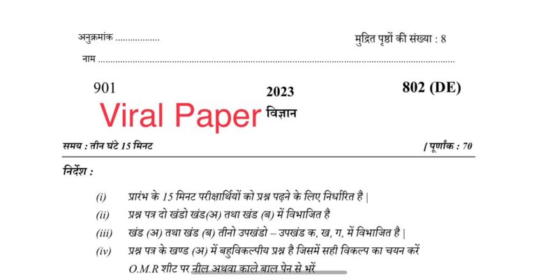 Home - Pankaj Study Centre