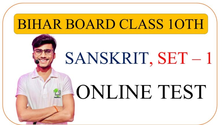 Home - Pankaj Study Centre