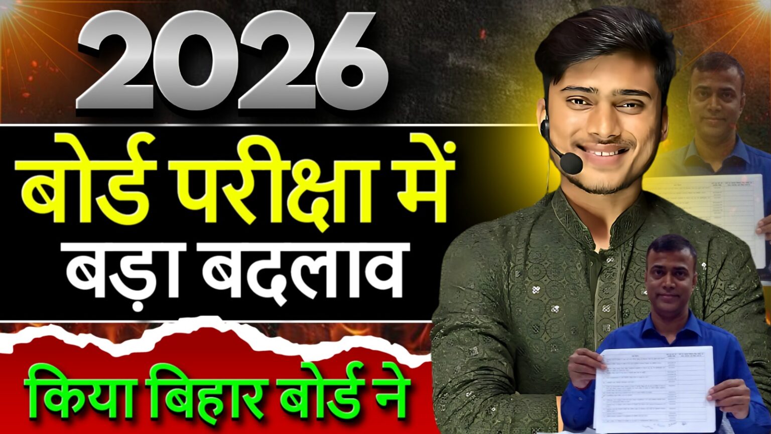 Home - Pankaj Study Centre